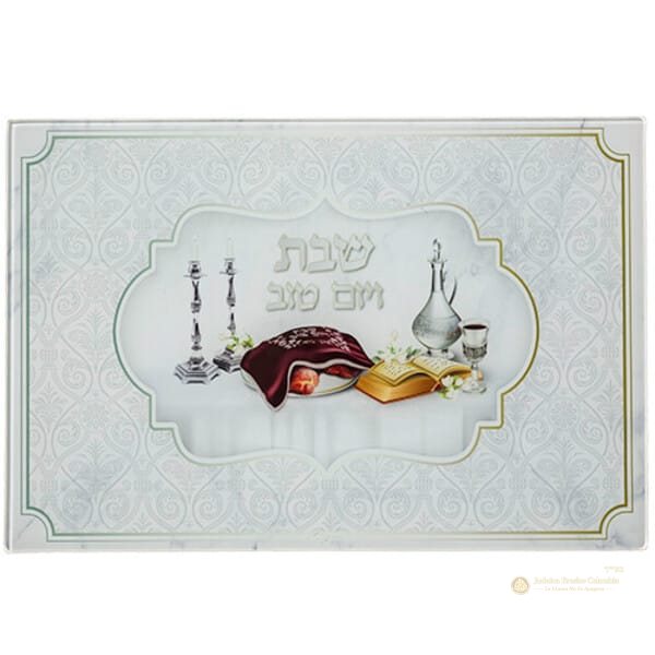 Tabla Para Pan De Shabat - Judaica Breslov Colombia